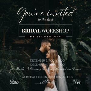 Don’t Miss the First Bridal Workshop by Ellwed at the 10th Bridal Expo in Athens – Ellwed